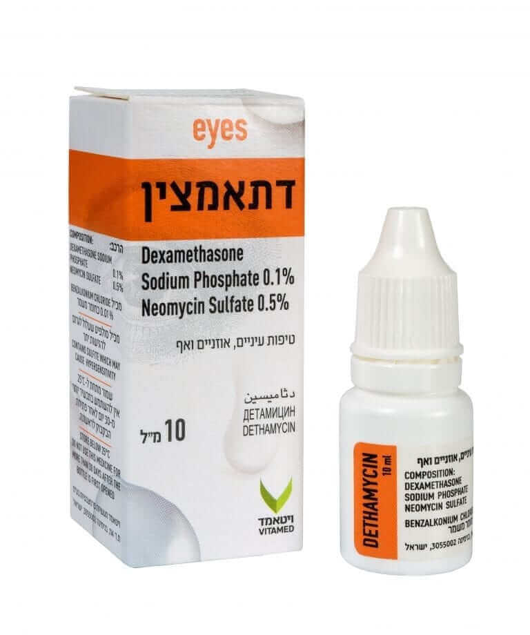 דתאמיצין - רפואת ילדים - האתר המקיף בישראל | ד"ר אפי בילבסקי