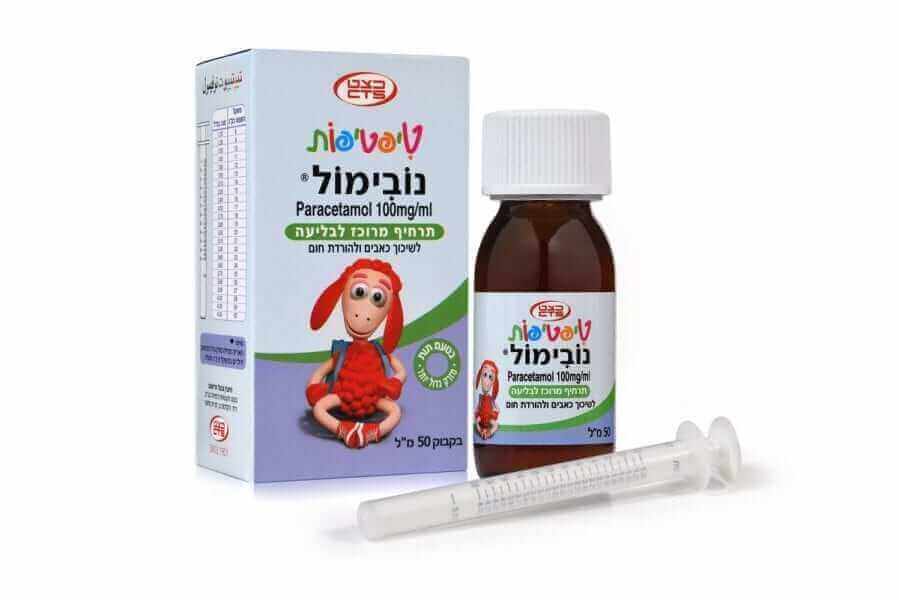 תרחיף נובימול לילד הגדול – בקבוק של 50 מילילטר - דוקטור אפי - האתר ...