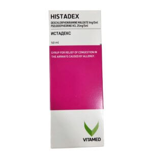 היסטדקס סירופ לשיעול - רפואת ילדים - האתר המקיף בישראל | ד"ר אפי בילבסקי