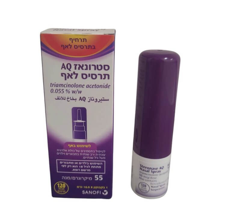 סטרונאז AQ תרסיס לאף - רפואת ילדים - האתר המקיף בישראל | ד"ר אפי בילבסקי