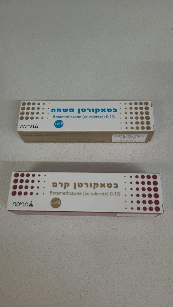 סינטומיצין / כלורפניקול - רפואת ילדים - האתר המקיף בישראל | ד"ר אפי בילבסקי